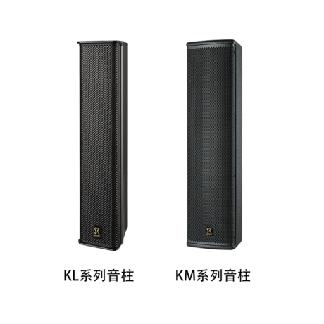 KM/KL 音柱 – 广州市索克智能科技有限公司